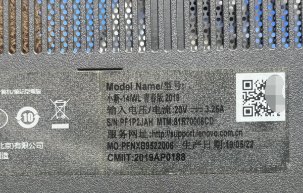 联想小新-14IWL 青春版 2019 版号：NM-C121 Rev:1.0-修呗修呗