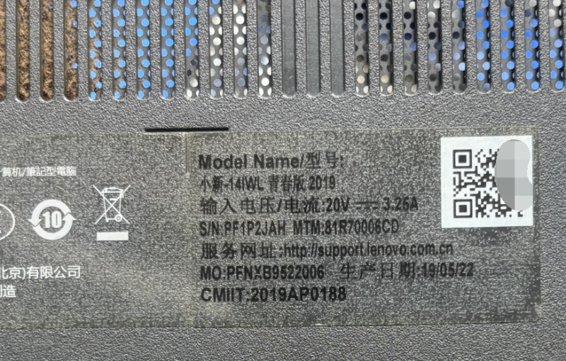 联想小新-14IWL 青春版 2019 版号：NM-C121 Rev:1.0-修呗修呗